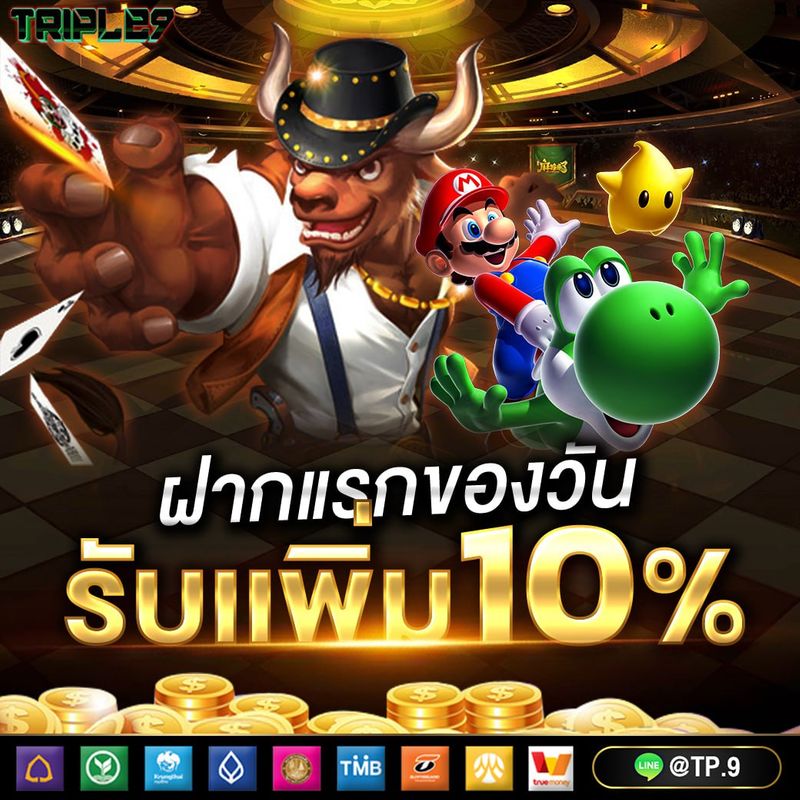 [Uni] 🏅 | เว็บตรง | ลิขสิทธิ์แท้ | ด้วยระบบ API แท้ 【คอนเฟิร์ม】💯🇹🇭 🇹🇭💢 เข้าเว็บไซต์ https://bit ...