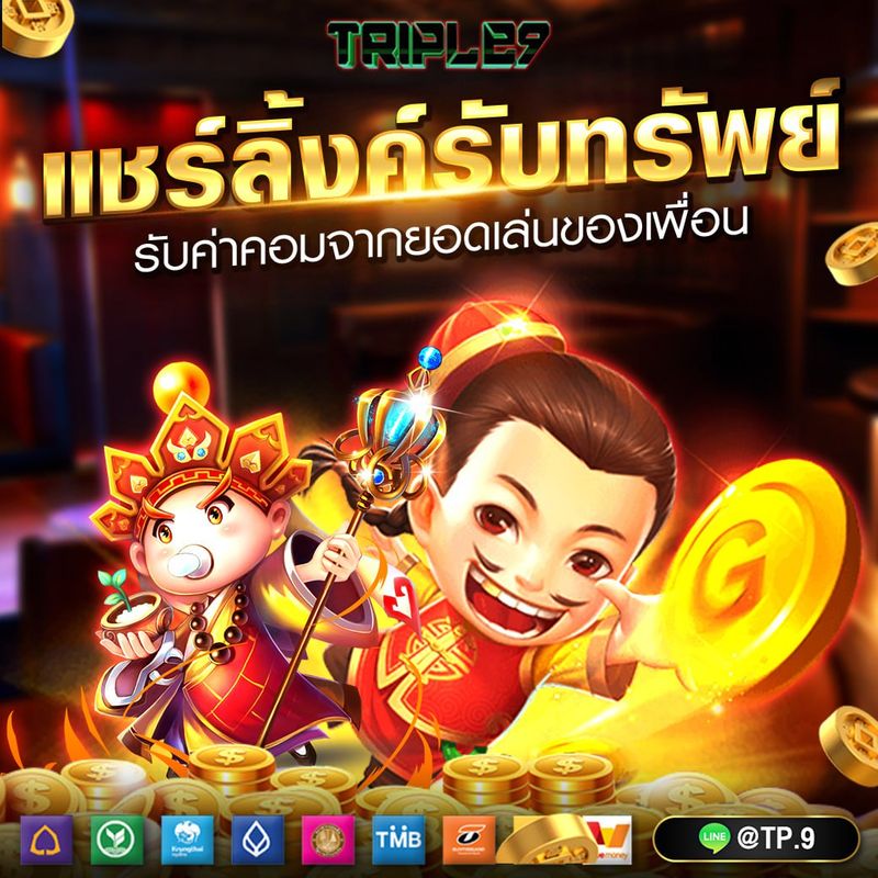 [Pop] 🏅 | เว็บตรง | ลิขสิทธิ์แท้ | ด้วยระบบ API แท้ 【คอนเฟิร์ม】💯🇹🇭 🇹🇭💢 เข้าเว็บไซต์ https://bit ...