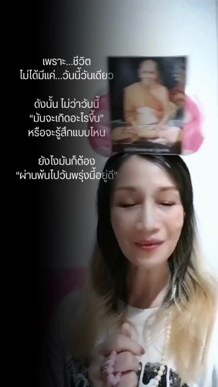 [N🅰ttitude ทัศ..แนท..คติ🌏] มี วันพรุ่งนี้เสมอ เป็นกำลังใจให้ทุกคนนะคะ