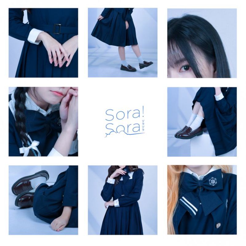 [ด็กตึกเช่า บีที่เอส] ประวัติ Sora! Sora! หลังจากที่เปิดเผย วงไอดอลน้องใหม่น่าจับตามองไป วง Sora ...