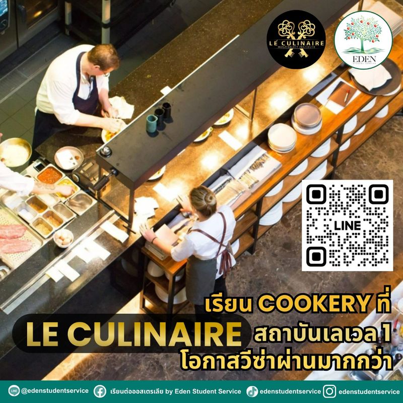 [เรียนต่อออสเตรเลีย EDEN STUDENT SERVICE] Le Culinaire 🥇 โรงเรียนเลเวล ...