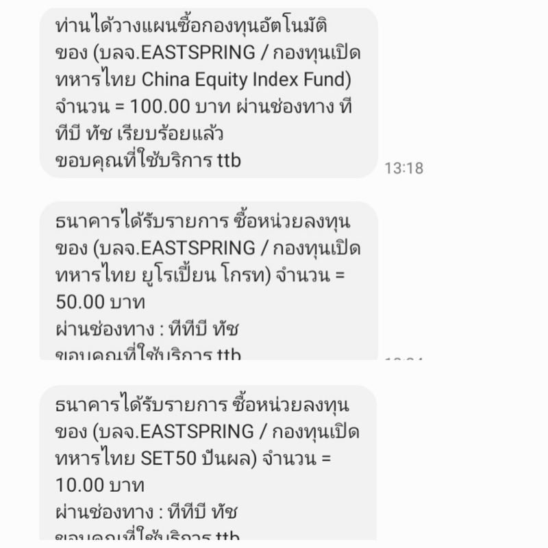 [Updatelongtun] เงินน้อยก็ลงทุนได้ep.1 หลังจากทีเขียนบทความไปเรื่องเงินน้อยก็ลงทุนได้มาคราวนี้ ...