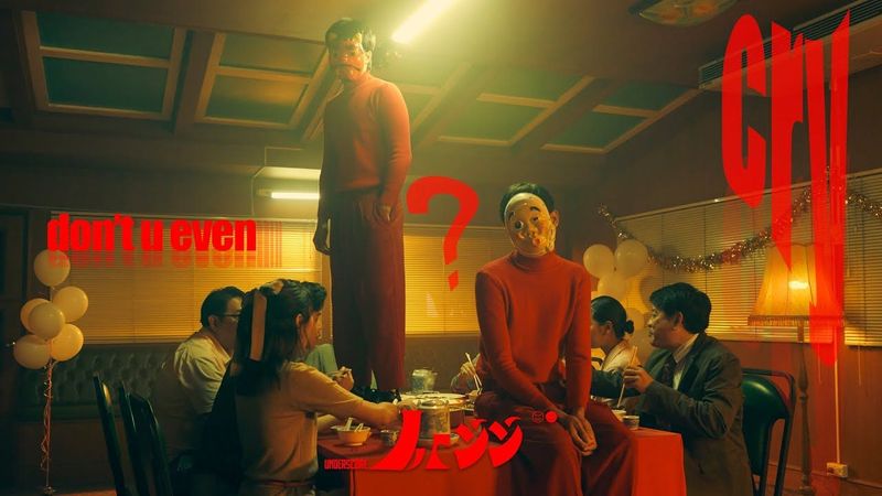 [ฟังไปฟังมา-FPFM] [รีวิวอัลบั้ม] _RUKRUKLERKLERK - underscoreLESS ...