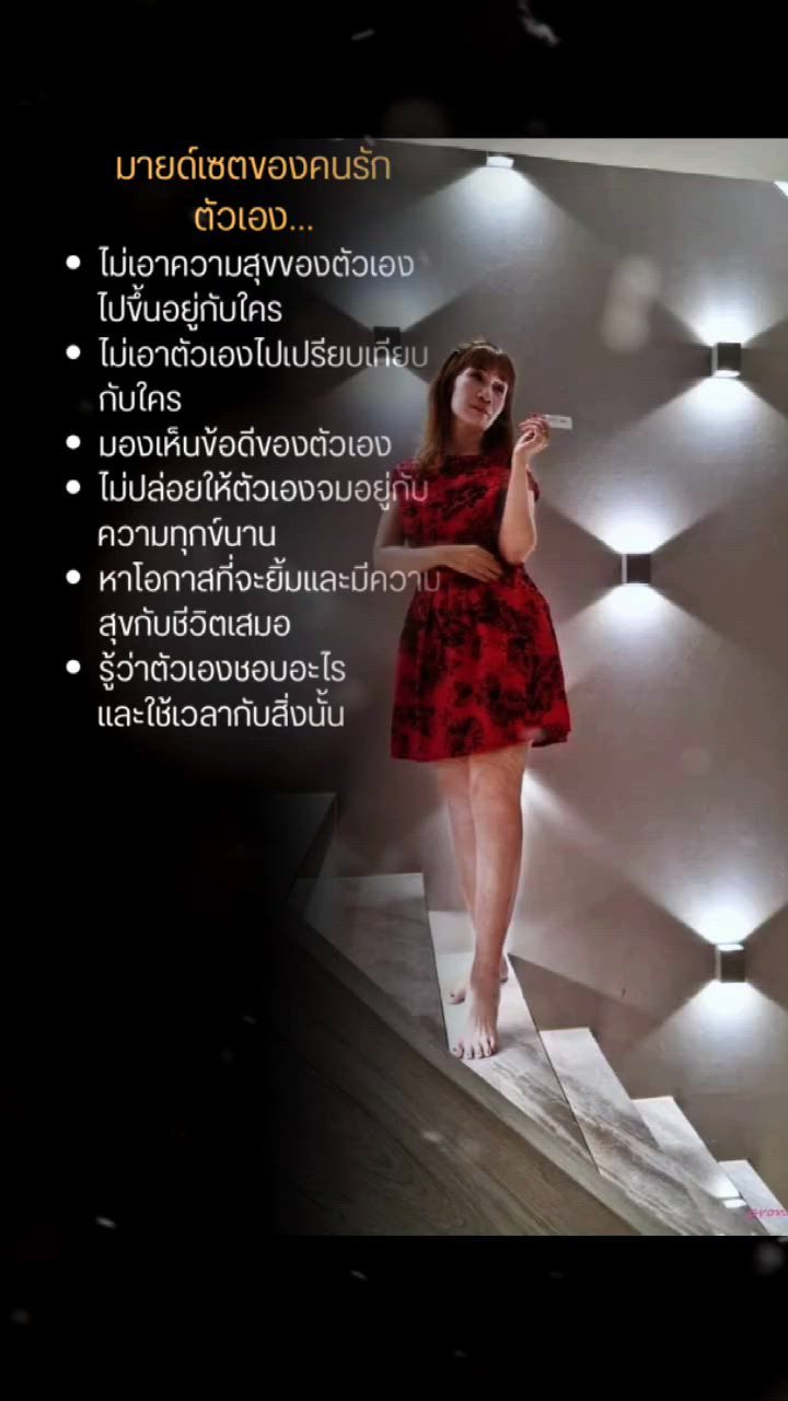 [N🅰ttitude ทัศ..แนท..คติ🌏] ต้องรักตัวเองนะคะ