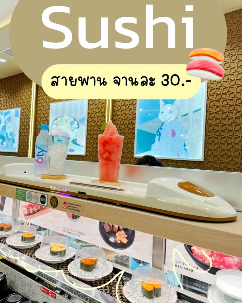 [EattimeEatdiary ] ซูชิ 🍣 สายพานเริ่มต้นที่จานละ 30.- 🔰 : SUSHi PLUS 🎯: Seacon Square 📞 : 02 130 ...