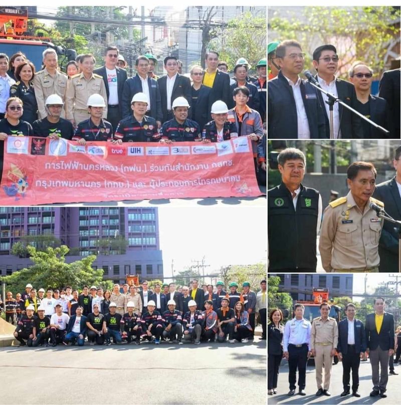 [CHANGE into Magazine ______ Sutthikhun Kongthong] MEA จับมือภาคีจัดระเบียบสายสื่อสารย่านถนนเอก ...