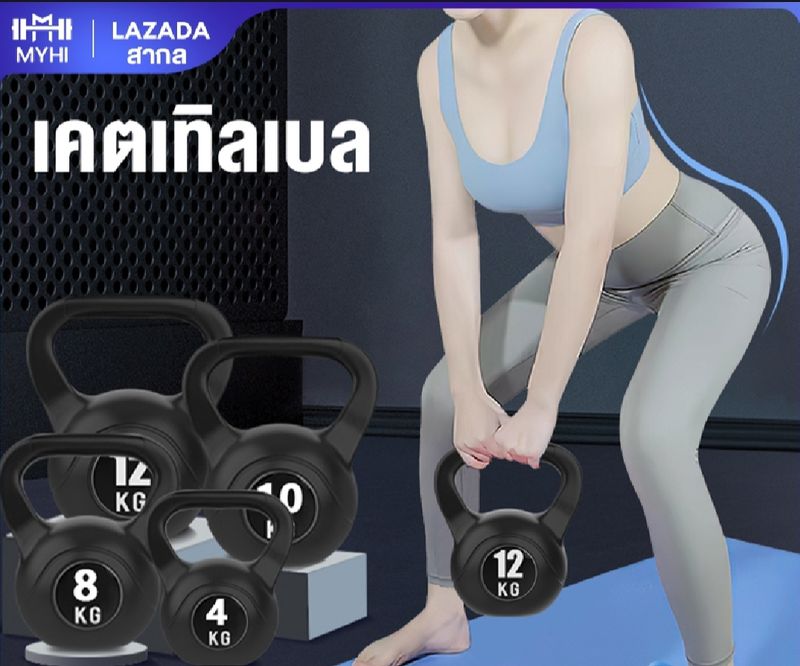 [พิกัดของดีราคาโดน] เคตเทิลเบล ดัมเบล 2kg 6 kg 10kg ดรัมเบล Kettlebells dumbell dumbbell ดัมเบล ...
