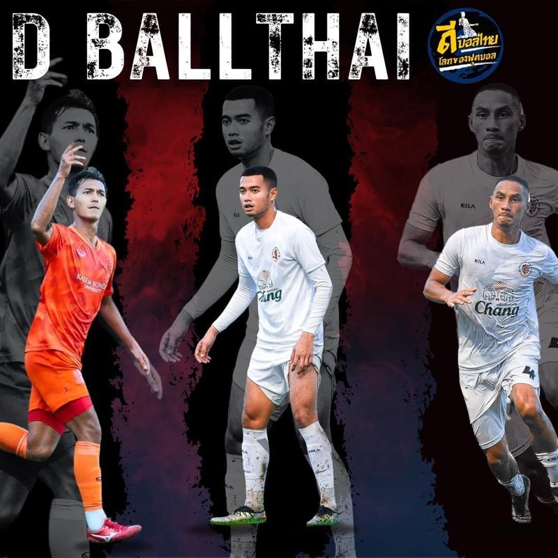 [D BALLTHAI] D BALLTHAI ONES TO MATCH / THAI LEAGUE 3