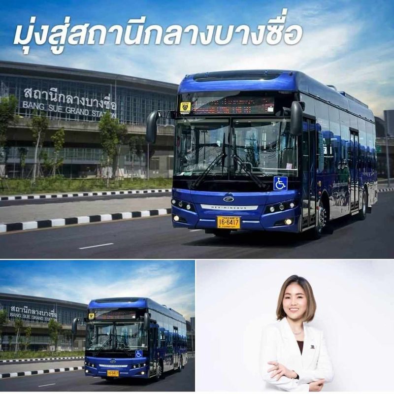 [CHANGE into Magazine ______ Sutthikhun Kongthong] TSB ปรับเส้นทางเดินรถ 7 สาย เข้าสถานีกลางบาง ...