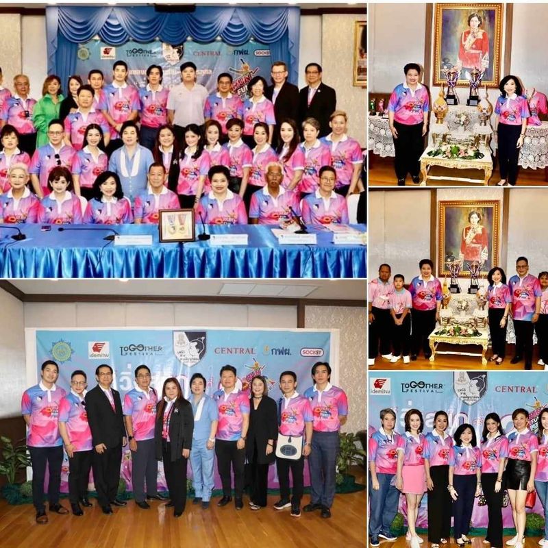 [CHANGE into Magazine ______ Sutthikhun Kongthong] มูลนิธิช่วยคนปัญญาอ่อนแห่งประเทศไทยฯ จัดงาน ...