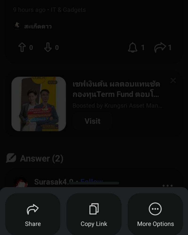 [RazRop] ตัวเลือกทางขวาครับ