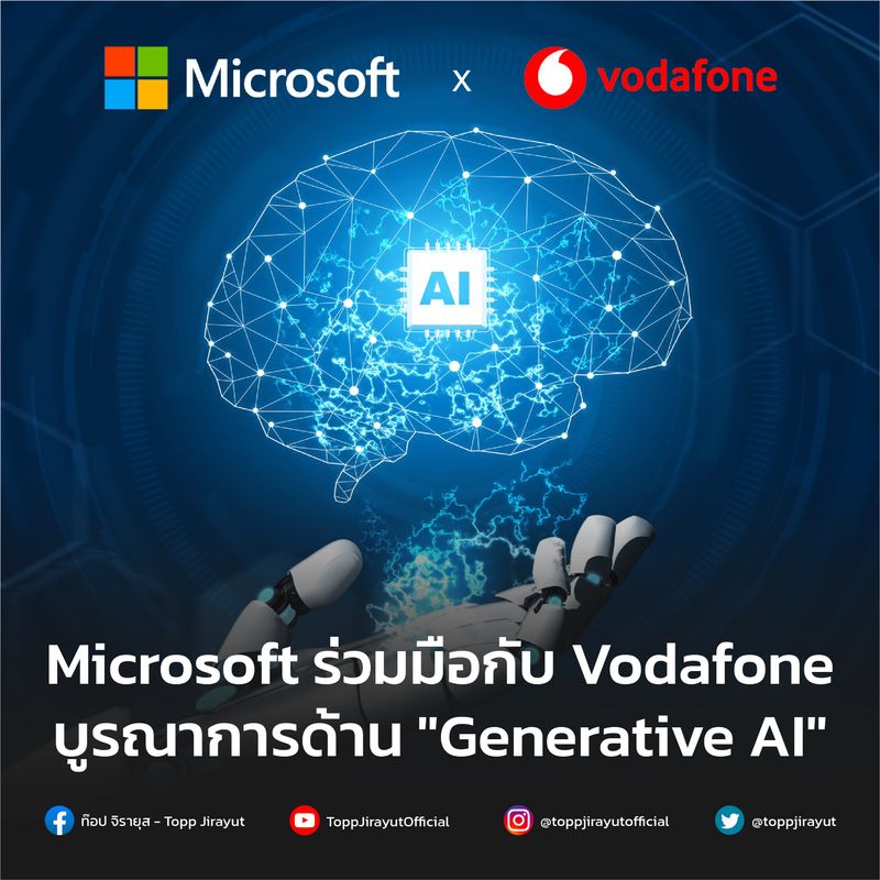 [ท๊อป จิรายุส ทรัพย์ศรีโสภา - Topp Jirayut Srupsris] Microsoft ร่วมมือ ...