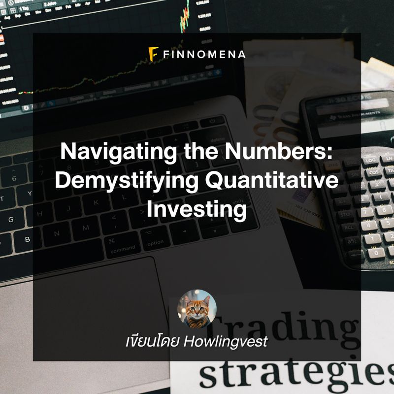 [Finnomena] Navigating the Numbers: Demystifying Quantitative Investing โลกของการลงทุนเป็นโลกที่ ...