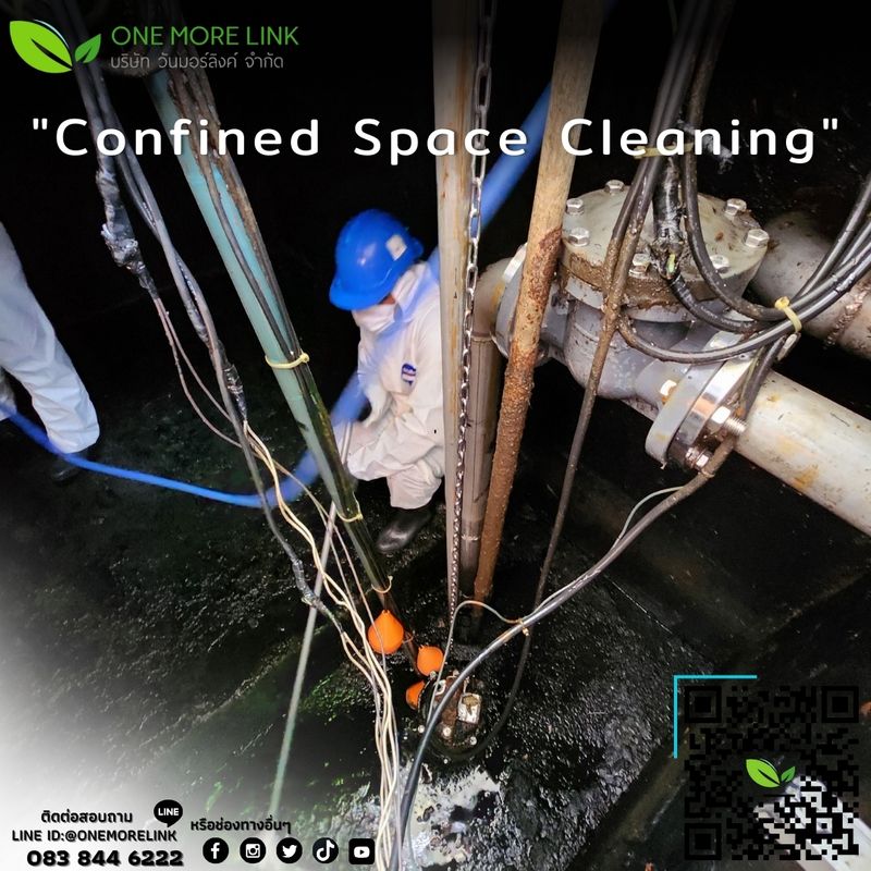 [ONE MORE LINK วันมอร์ลิงค์บริการกำจัดกากอุตสาหกรรม] "Confined Space ...