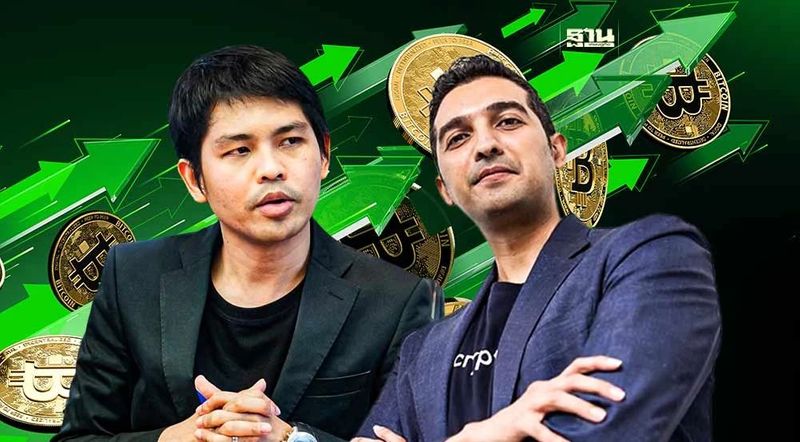 [ฐานเศรษฐกิจ_Thansettakij] 2 กูรูคริปโต เชื่อยกเว้น VAT สินทรัพย์ดิจิทัล หนุนธุรกรรมซื้อขายพุ่ง ...