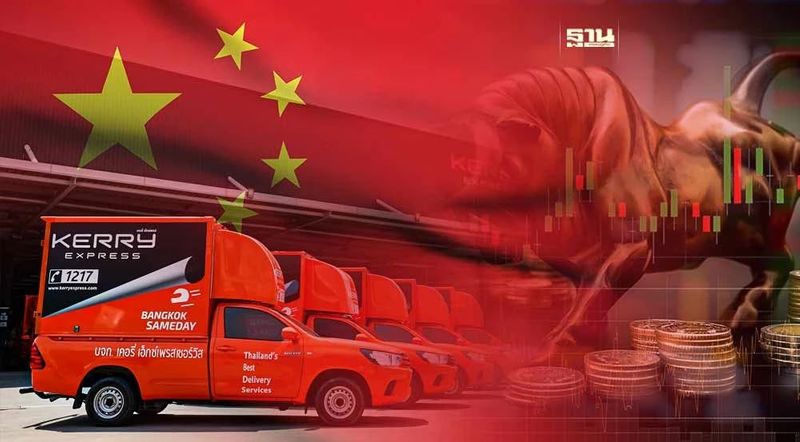 [ฐานเศรษฐกิจ_Thansettakij] ทุนจีนทุ่ม 7.01 พันล้าน ซื้อ KEX 73.18% ในราคา 5.50 บาท/หุ้น ทุนจีน ...