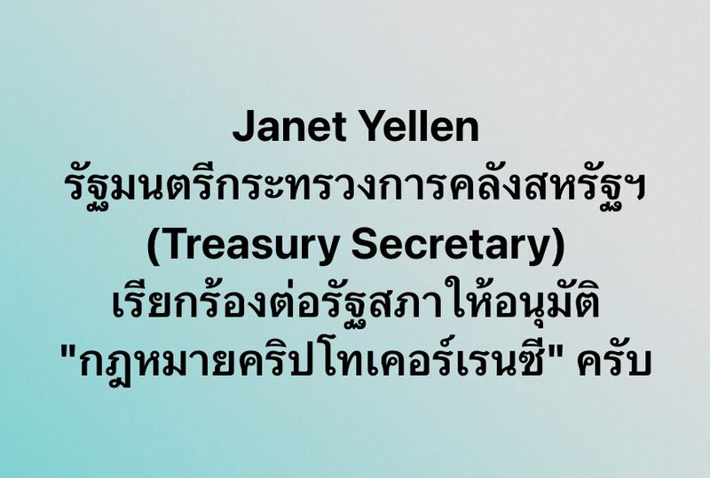 [ท๊อป จิรายุส ทรัพย์ศรีโสภา - Topp Jirayut Srupsris] รัฐมนตรีกระทรวงการ ...