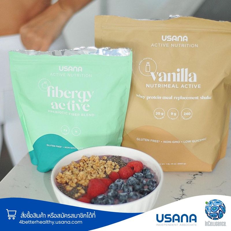 [Usana Independent Associate - ยูซานา] เช้านี้ต้องมีโปรตีน เช้านี้ที่มี ...