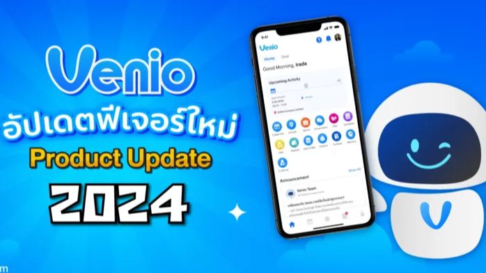 [Venio CRM] 🥳อัปเดตฟีเจอร์ใหม่ในปี 2024 กลับมาอีกครับกับ Product Update ...