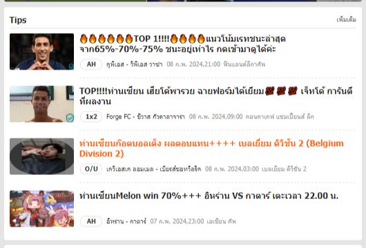 [洪哥] เซียนติดท็อปวันนี้ 🔥🔥🔥🔥🔥🔥🔥 https://tips.thscore.mobi/?utm_source=blockdit&utm_medium=sirinfree