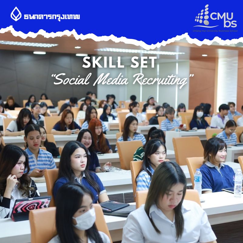 [Bangkok Bank Career] SKILL SET “Social Media Recruiting” เมื่อคนสแกนใบสมัคร ไม่ได้มีแค่ HR แล้ว ...