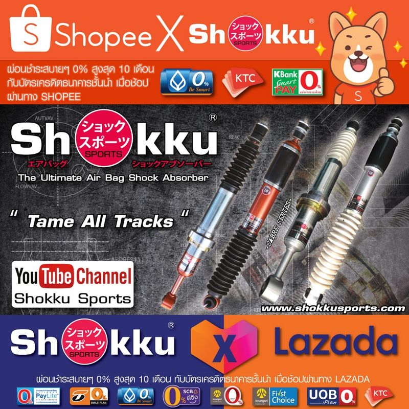 [Shokku Sports] . 🚛💨สั่งด่วนได้ 24 ชม. แถมได้‼️คูปองส่วนลดหนักๆ อีกเพียบ‼️เข้าไปจัดกันได้เลย 👍 ...