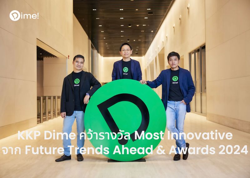 [Kiatnakin Phatra] KKP Dime คว้ารางวัล Most Innovative จาก Future Trends Ahead & Awards 2024 ...