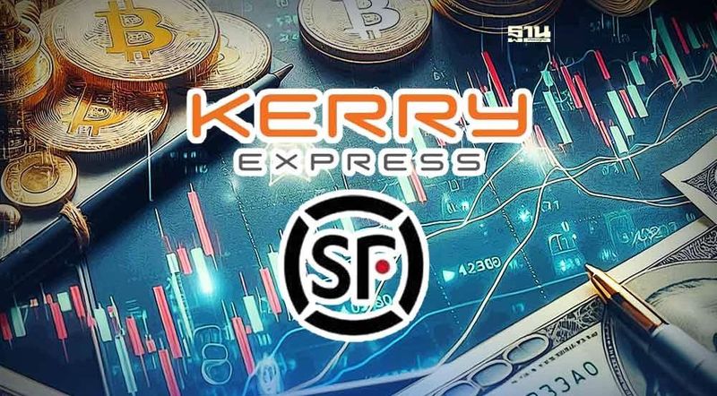 [ฐานเศรษฐกิจ_Thansettakij] KEX ยังไม่ถูก SF เทคฯ ย้ำอยู่แค่ขั้นเริ่มต้นการยื่นคำเสนอซื้อ ...