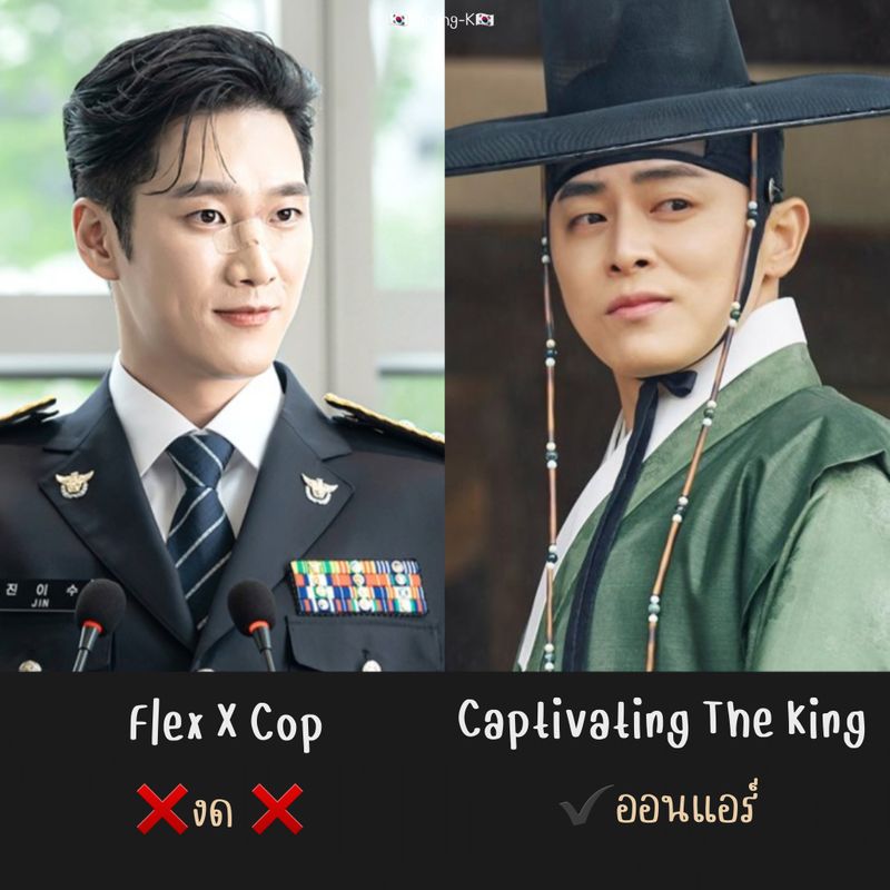 [🇰🇷𝒮𝒶𝓇𝒶𝓃𝑔-𝒦🇰🇷] ตารางซีรีส์คืนนี้ มีการเปลี่ยนแปลงนะคะ! #FlexXCop งดออนแอร์ ️ งดทั้งวันศุกร์ ...