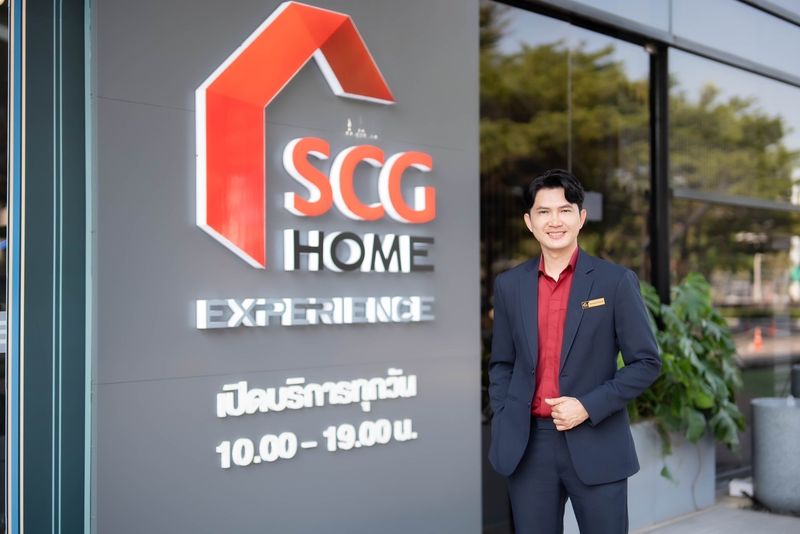 [CHANGE into Magazine ______ Sutthikhun Kongthong] SCG HOME Experience ครบรอบ 15 ปี ทุ่ม 20 ล้าน ...