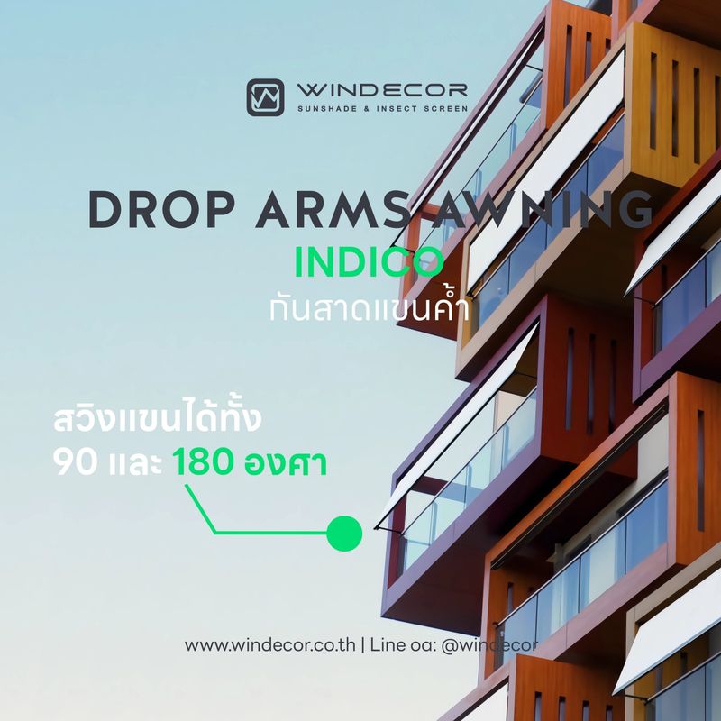 [WINDECOR] 𝗗𝗥𝗢𝗣 𝗔𝗥𝗠𝗦 𝗔𝗪𝗡𝗜𝗡𝗚 กันสาดแขนค้ำ: INDICO ปรับความสะดวกสบายตามใจชอบ 🔄 กันสาดแขนค้ำ โดด ...