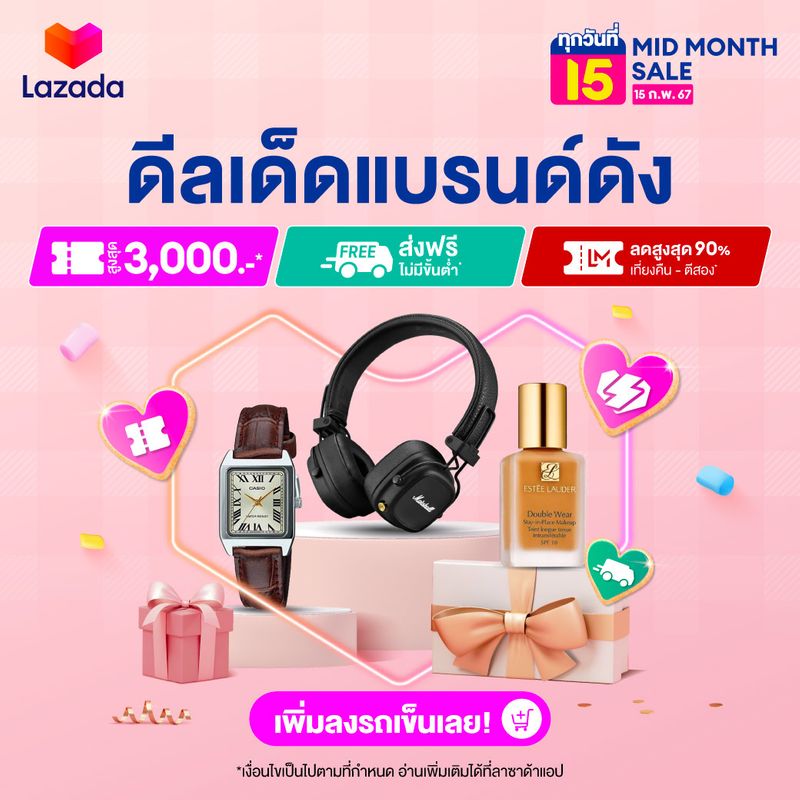 [📌Sale Promotion] Lazada 2.15 Midmonth campaign Crazy Brand Mega Offer 90% *Free Shipping No ...