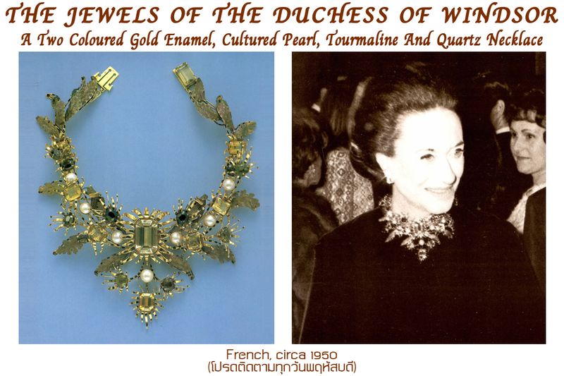 [กระจกหกด้าน บานใหม่] THE JEWELS OF THE DUCHESS OF WINDSOR