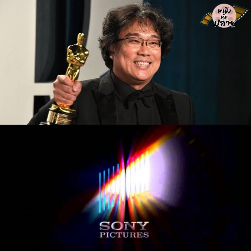 [หนัง Man & หนังหุ้มปลาย] World Of Reel มีรายงานว่า Sony Pictures จะสนับสนุนให้ผู้กำกับเกาหลี ...