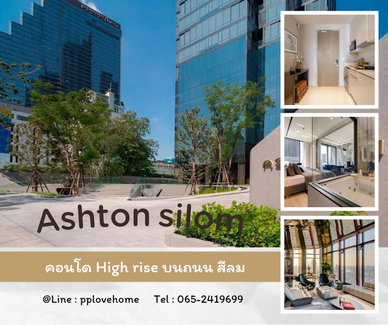 [property in thailand] คอนโด High Rise ระดับ ultimate class บนถนน สีลม.. Ashton silom condo