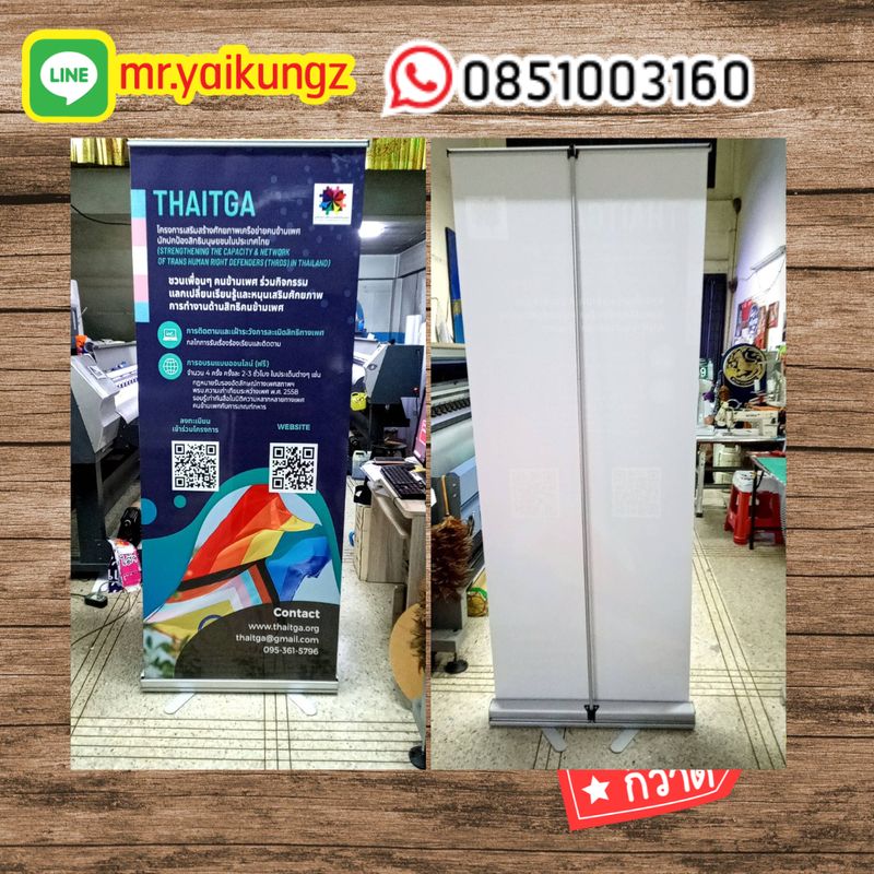 [ร้านทำป้ายเพชรเกษม ไลนkemdee / โทร 0851003160] ร้านป้ายเพชรเกษม 📟 ไลน mr.yaikungz โทร ...