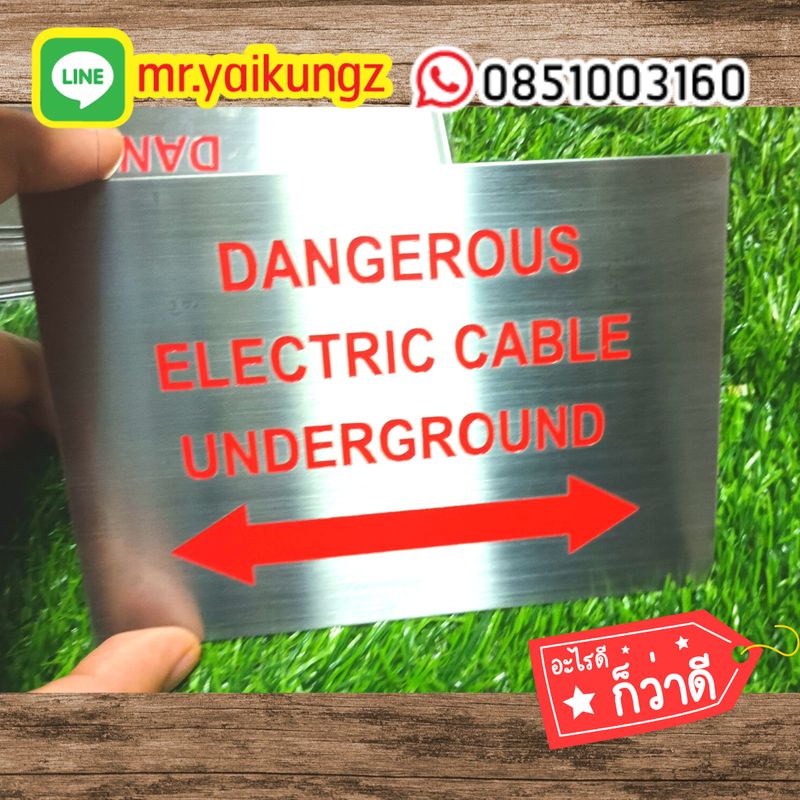 [ร้านทำป้ายเพชรเกษม ไลนkemdee / โทร 0851003160] ร้านป้ายเพชรเกษม 📟 ไลน mr.yaikungz โทร ...