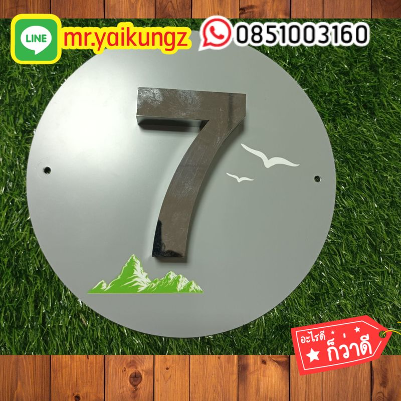 [ร้านทำป้ายเพชรเกษม ไลนkemdee / โทร 0851003160] ร้านป้ายเพชรเกษม 📟 ไลน mr.yaikungz โทร ...