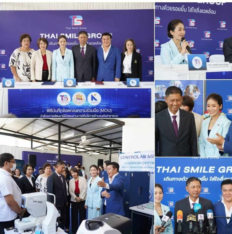 [CHANGE into Magazine ______ Sutthikhun Kongthong] TSB ทุ่ม 30 ล้านบาท MOU จับมือ 3K Solution ...