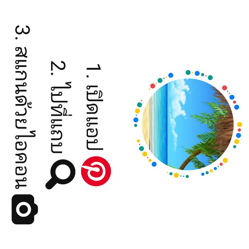 [*Phetsomphu oudomsing] @chang_star01