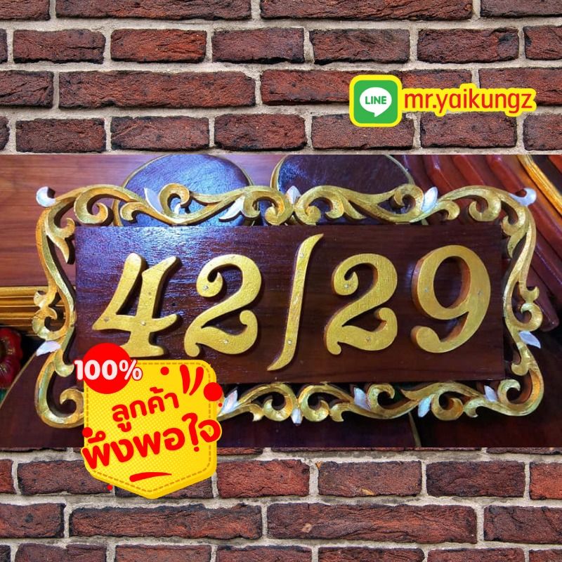 [ร้านทำป้ายเพชรเกษม ไลนkemdee / โทร 0851003160] ร้านทำป้ายเพชรเกษม 📟 ไลน mr.yaikungz 📞 ...