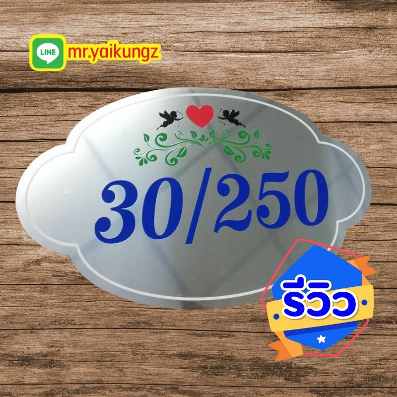 [ร้านป้ายแถวบางแค เพชรเกษม โทร 0851003160]