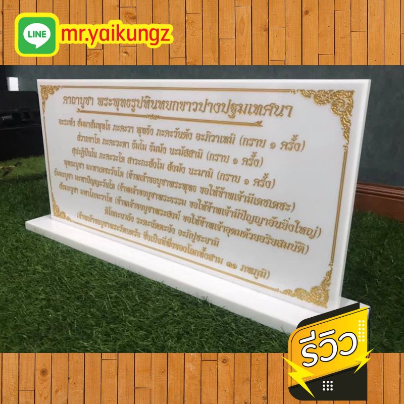 [ร้านทำป้ายเพชรเกษม ไลนkemdee / โทร 0851003160] ร้านทำป้ายเพชรเกษม 📟 ไลน mr.yaikungz 📞 ...
