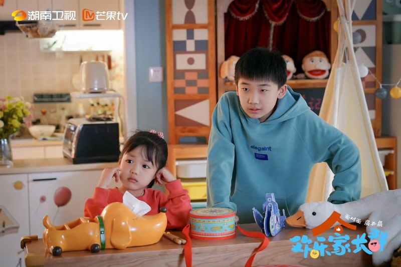 [บ้านย้วยยี้&รักชานม] #欢乐家长群 #Huan_Yue_Jia_Zhang_Qun ทุกวัน จำนวน 40 ...