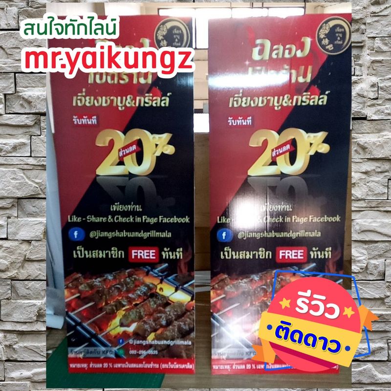 [ร้านทำป้ายเพชรเกษม ไลนkemdee / โทร 0851003160] ร้านทำป้ายเพชรเกษม 📟 ไลน mr.yaikungz 📞 ...