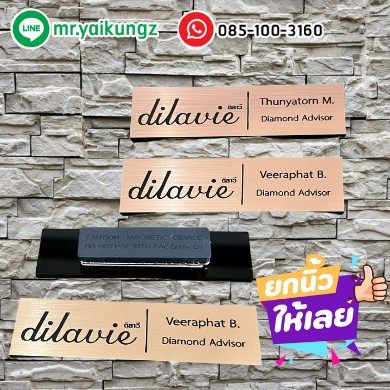 [ร้านทำป้ายเพชรเกษม ไลนkemdee / โทร 0851003160] ร้านทำป้ายเพชรเกษม 📟 ไลน mr.yaikungz 📞 ...
