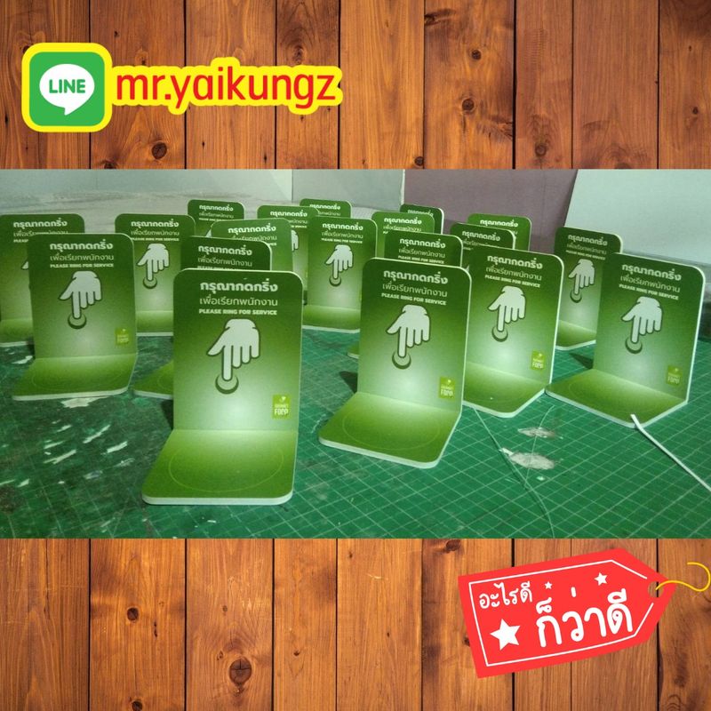 [ร้านทำป้ายเพชรเกษม ไลนkemdee / โทร 0851003160] ร้านทำป้ายเพชรเกษม 📟 ไลน mr.yaikungz 📞 ...
