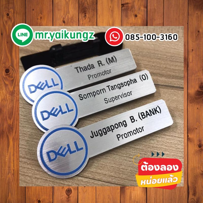 [ร้านทำป้ายเพชรเกษม ไลนkemdee / โทร 0851003160] ร้านทำป้ายเพชรเกษม 📟 ไลน mr.yaikungz 📞 ...