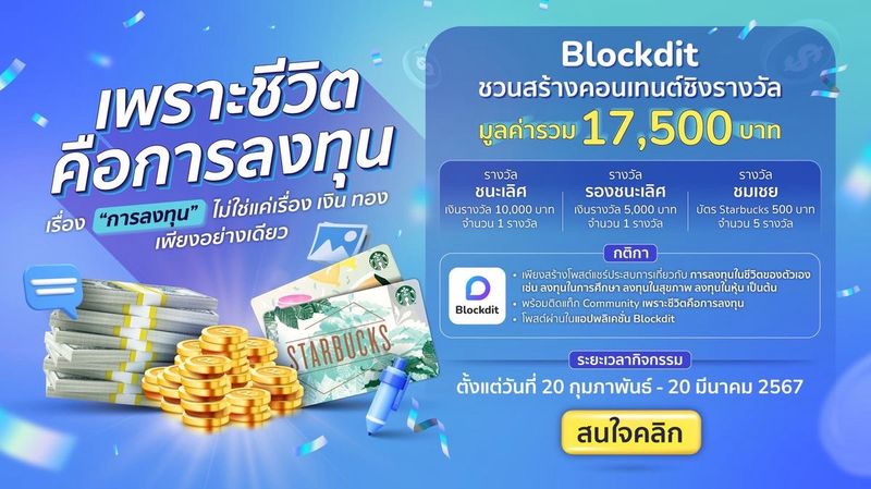 [ยุ้ย ป้องมีคํา]