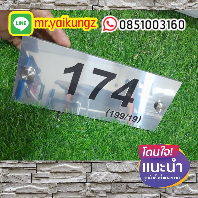 [ร้านทำป้ายเพชรเกษม ไลนkemdee / โทร 0851003160] ร้านทำป้ายเพชรเกษม 📟 ไลน mr.yaikungz 📞 ...